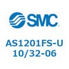 AS Series(AS1201) SMC スピードコントローラー 【通販モノタロウ】