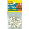 ST-12NH ステップル 1/2 1パック(50個) ELPA 【通販モノタロウ】