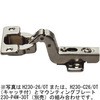 H230-26/0T ワンタッチスライド丁番 H230 厚扉用 1個 LAMP(スガツネ工業) 【通販モノタロウ】