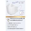 FD30-BE さらふわESSENTIAL MASK 30枚入 1箱(30枚) ヨコイ 【通販モノタロウ】