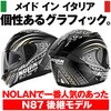 NOLAN フルフェイス N60-6 NOLAN 【通販モノタロウ】