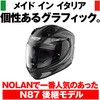 NOLAN フルフェイス N60-6 NOLAN 【通販モノタロウ】