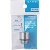 PT250-31 シャワーヘッドアダプター 1個 SANEI(旧:三栄水栓製作所) 【通販モノタロウ】