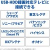 ELP-CED010UBK HDD (ハードディスク) 外付け ポータブル USB3.0 1個 エレコム 【通販モノタロウ】