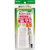 扉付タップ 3個口 安全 いたずら防止 感電事故防止 ほこり防止シャッター付 配線 180°回転式プラグ ELPA 2P電源タップ 【通販モノタロウ】