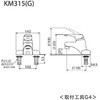 KM315HP 洗面用シングルレバー式混合栓 KM315シリーズ 1個 KVK 【通販モノタロウ】