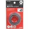 強力マグネットバンド E-Value マグネットハンガー 【通販モノタロウ】 EMT-045BM