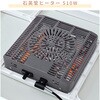 こたつテーブル コタツ 長方形 120×80cm YAMAZEN(山善) 【通販モノタロウ】