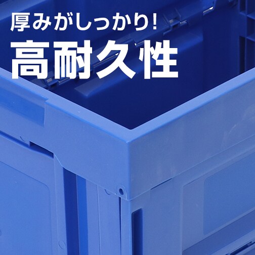 M25L-C 折りたたみコンテナ 1個 モノタロウ 【通販モノタロウ】